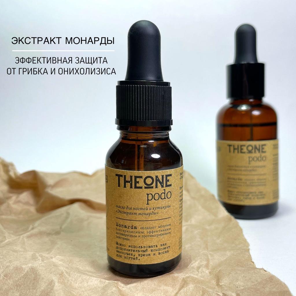 МАСЛО МОНАРДЫ ДЛЯ НОГТЕЙ С ПИПЕТКОЙ, 15 МЛ. THE ONE PODO — купить в ...