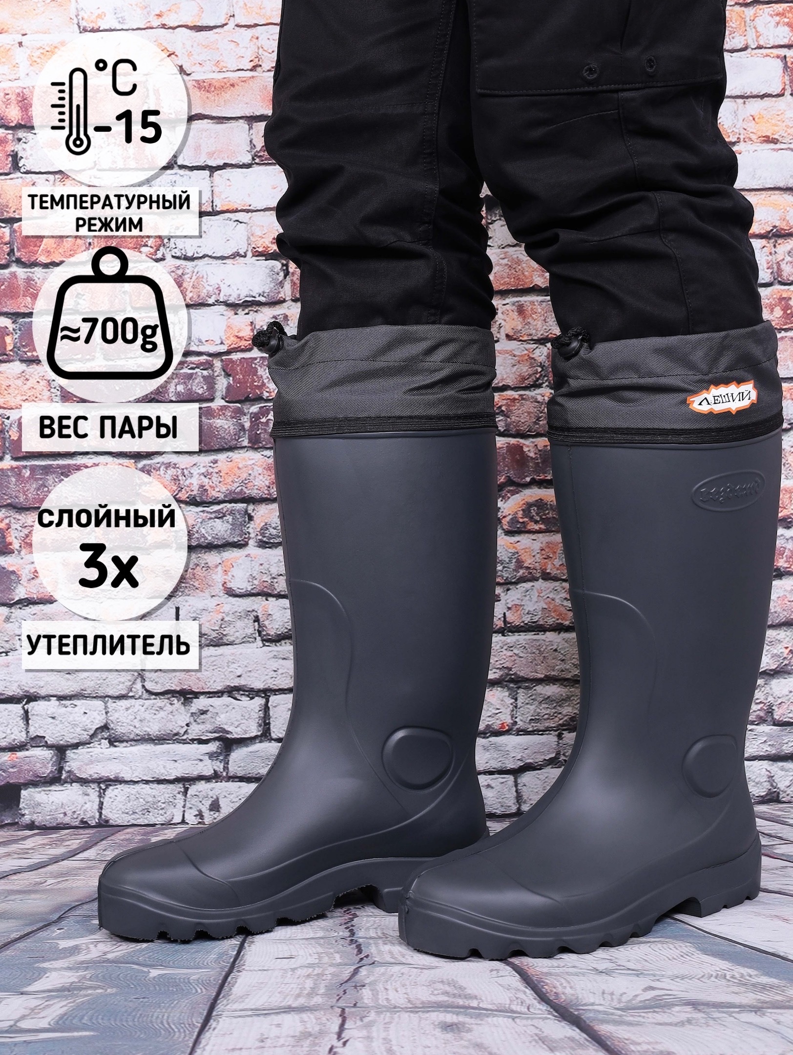 Сапоги для охоты Вездеход - купить по низкой цене в интернет-магазине OZON