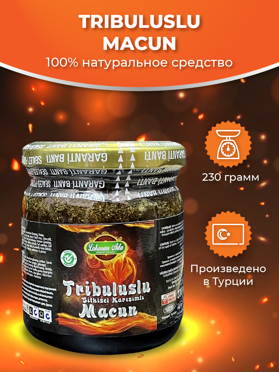 Эпимедиумная паста Tribuluslu Macun / Трибулус / Возбудитель / Турецкая ...