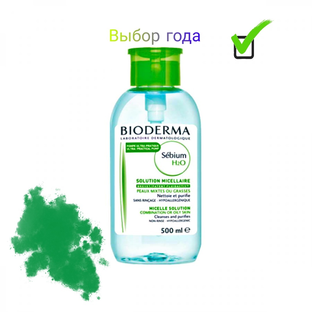 Флакон с Помпой – купить красота и здоровье на OZON