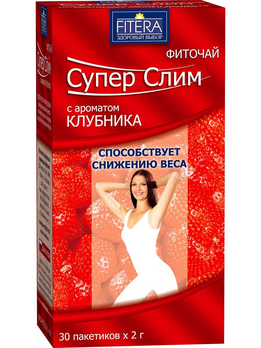 Чай Супер Слим Fitera — купить в интернет-магазине OZON по выгодной цене
