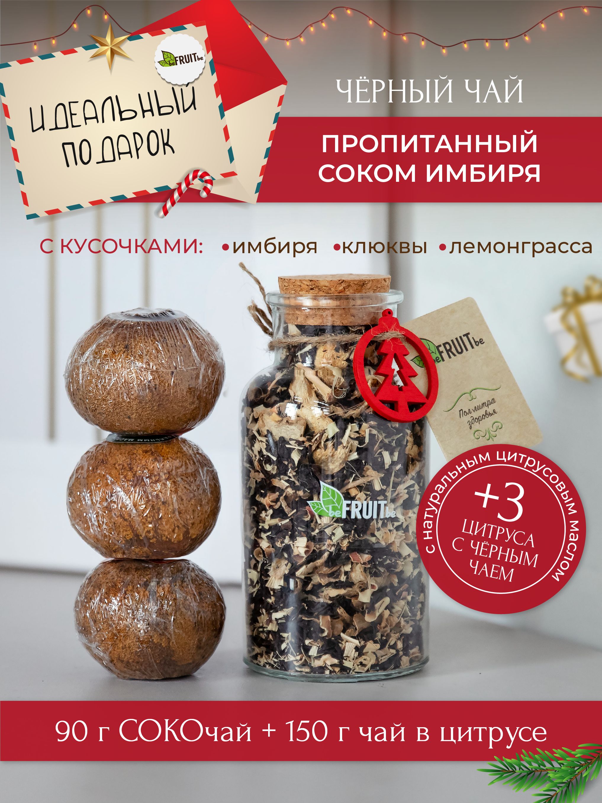 Сокочай купить на OZON по низкой цене