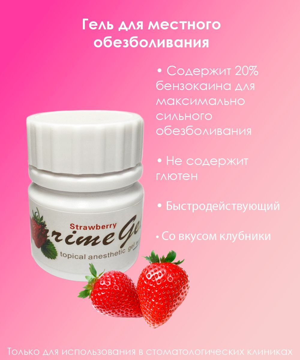 Стоматологические Анестетики – купить в интернет-аптеке OZON по ...