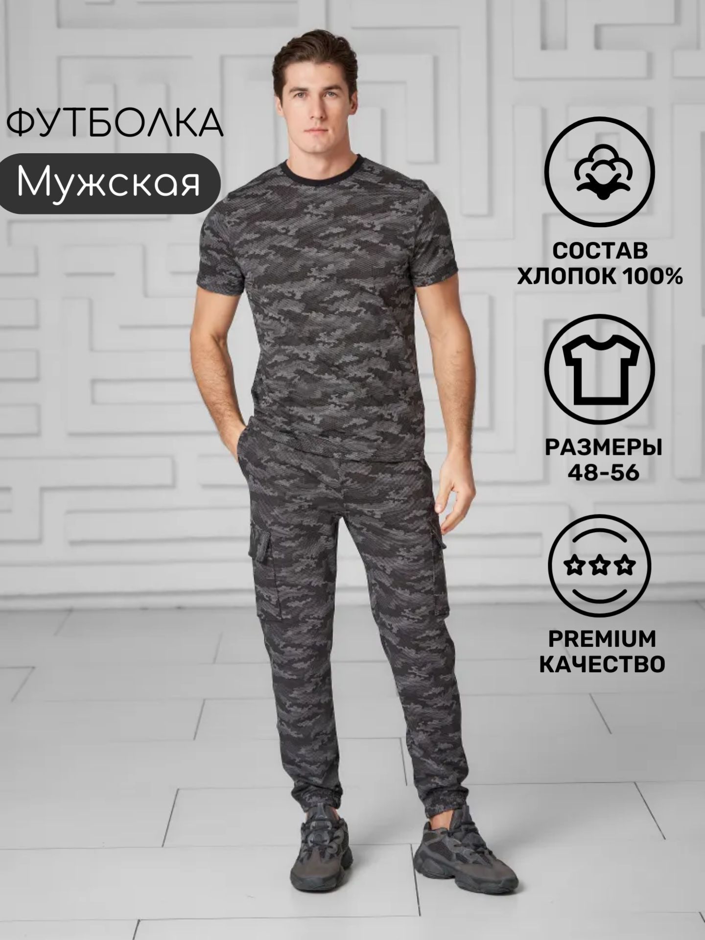 Футболки Милитари Мужские купить на OZON по низкой цене