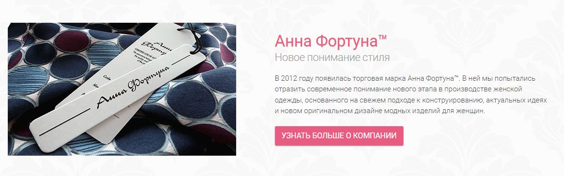 Анна Фортуна — купить товары Анна Фортуна в интернет-магазине OZON