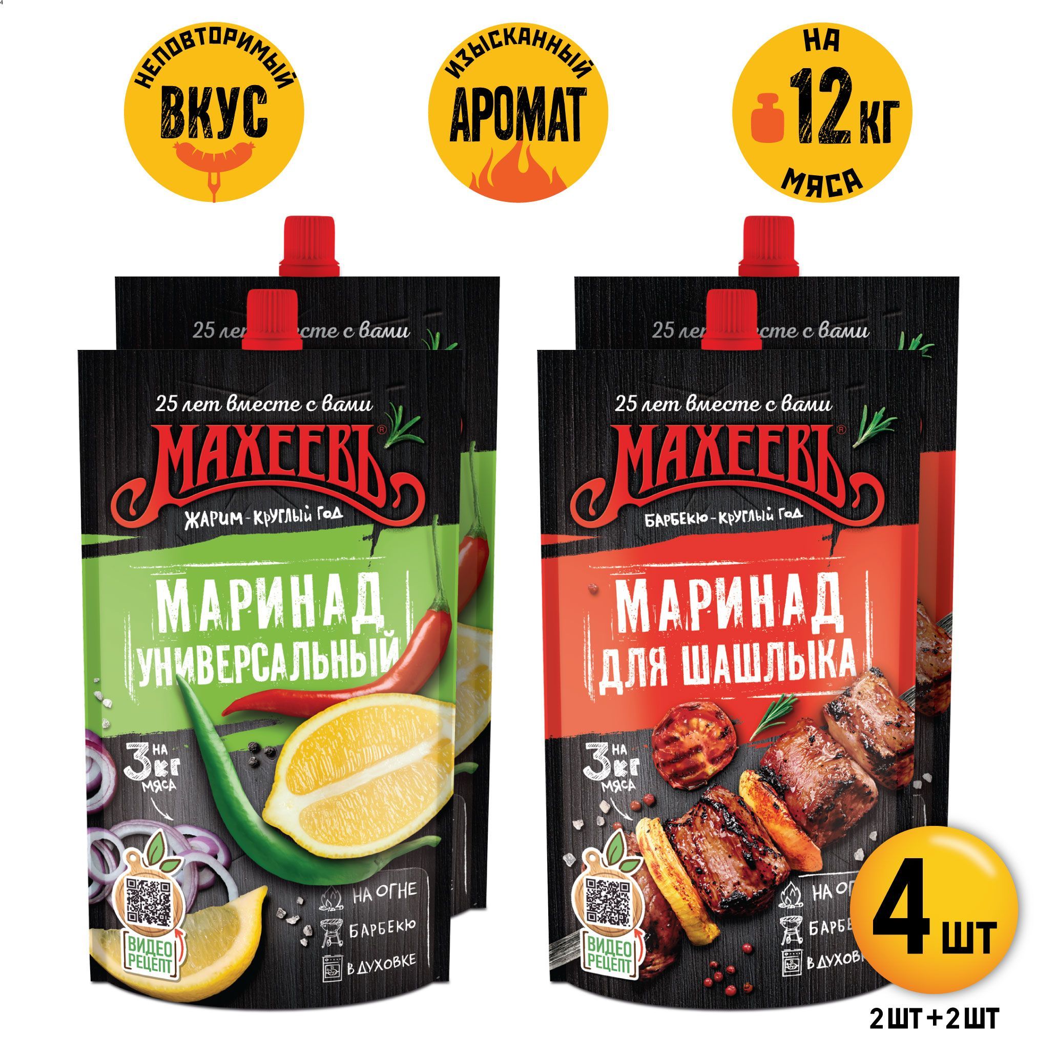 Продукция Рошен купить на OZON по низкой цене