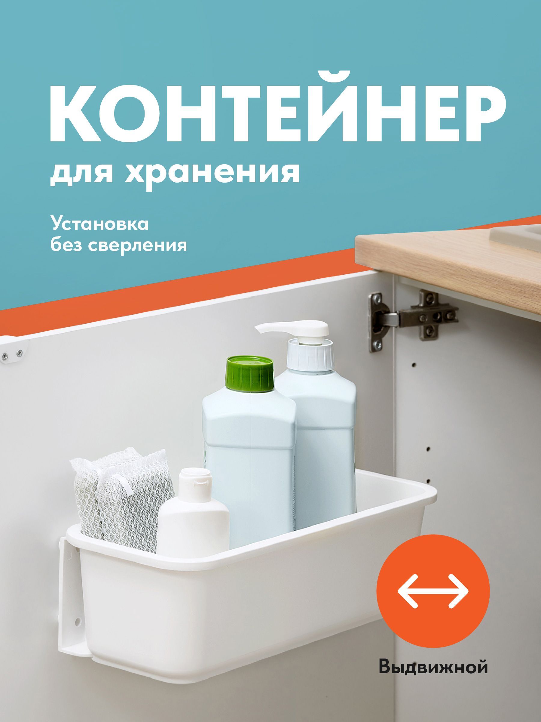 Выдвижные Ящики для Кухни 60 на 60 – купить в интернет-магазине OZON по ...
