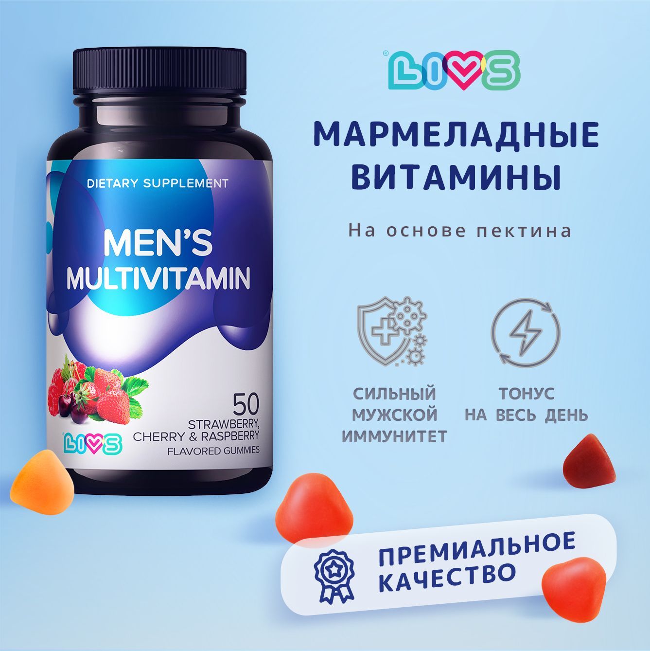 Жевательные Пастилки – купить в интернет-магазине OZON по выгодной цене