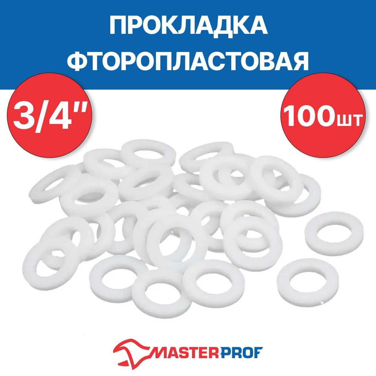 Прокладка 3/4 Фторопласт – купить в интернет-магазине OZON по низкой цене