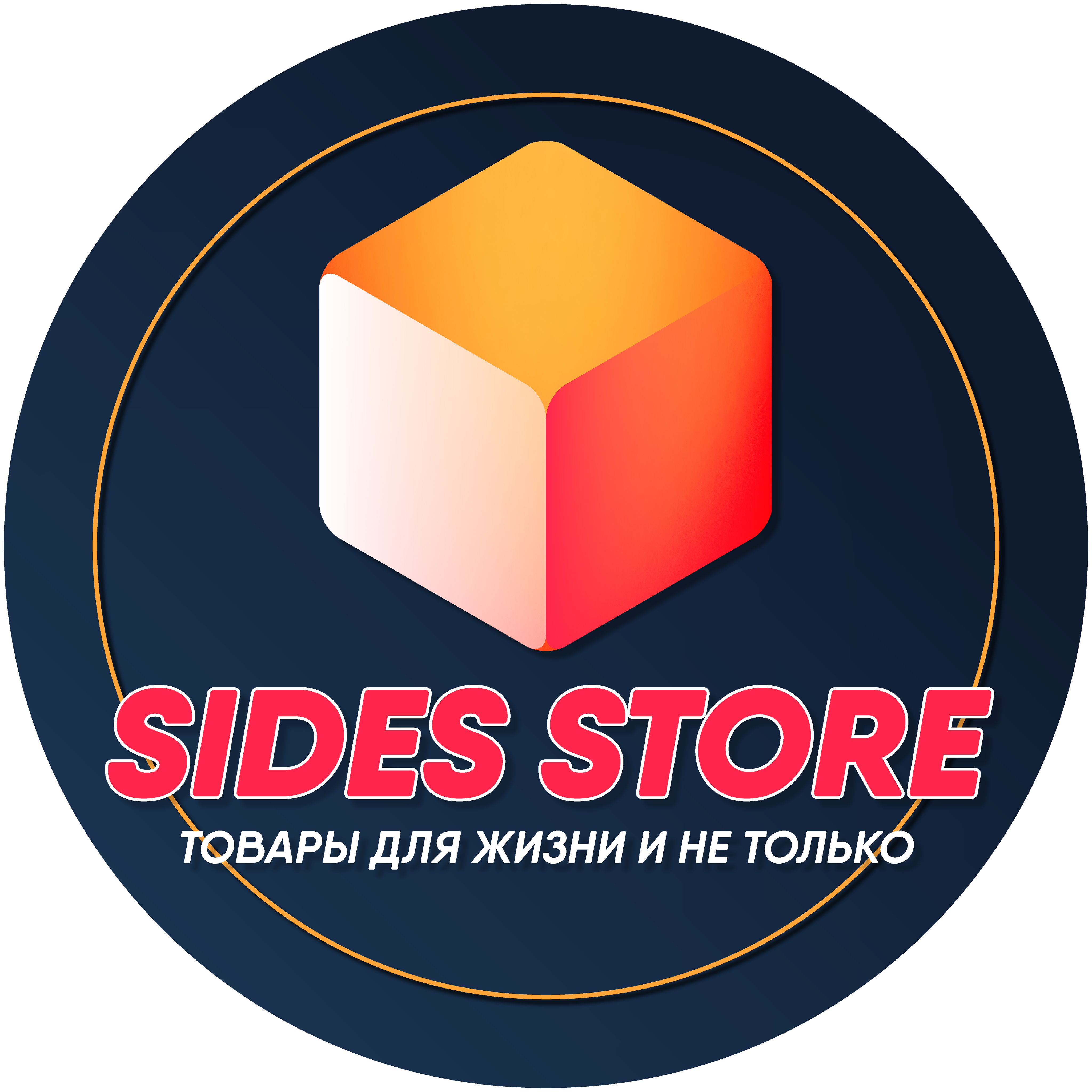 SIDES STORE — купить товары SIDES STORE в интернет-магазине OZON
