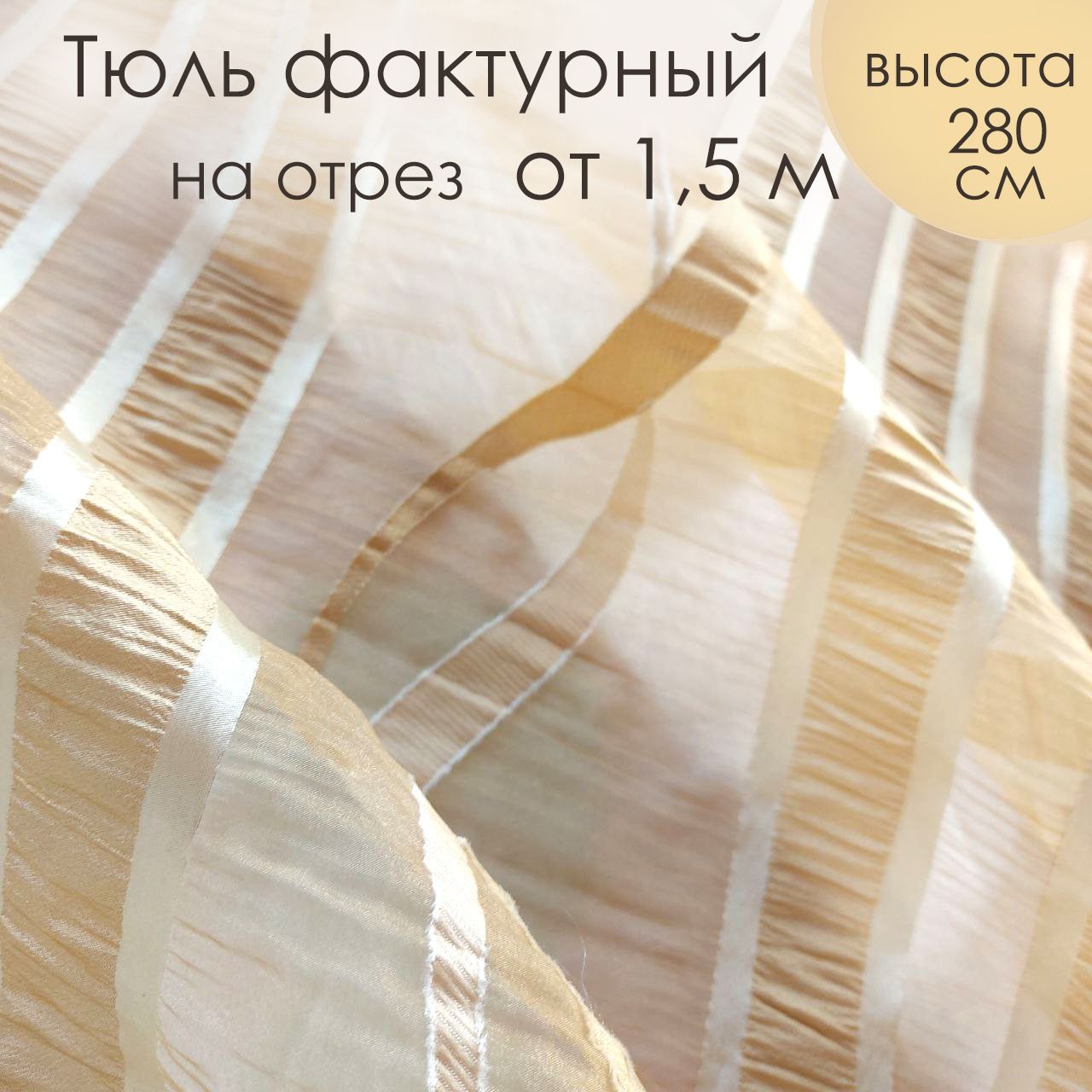 Ткани мебельные купить ткань для обивки мебели ткани для мебели на