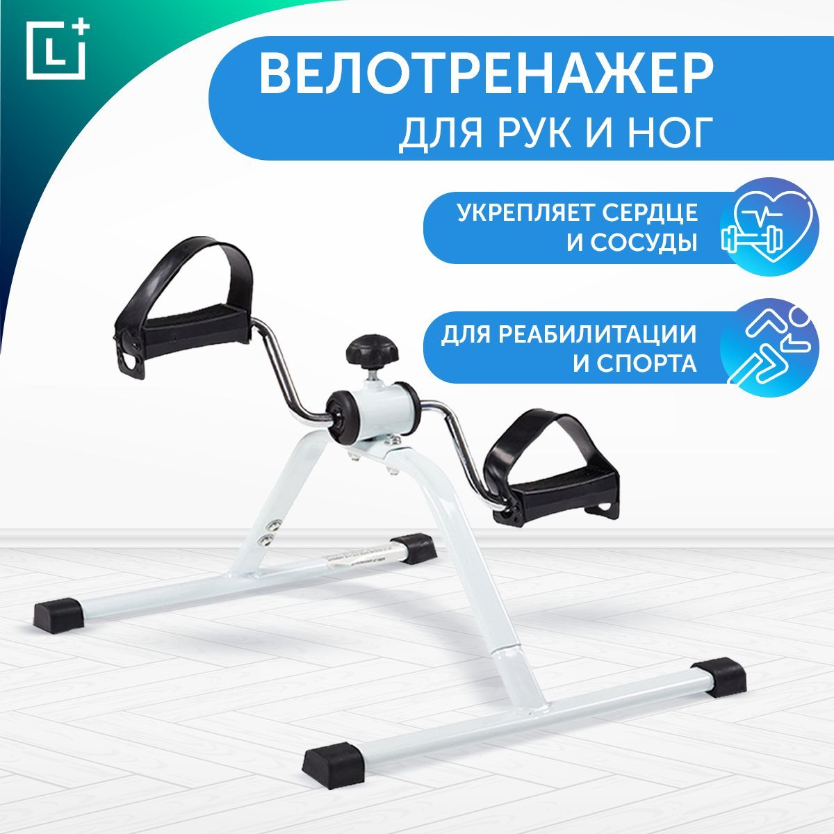 Тренажер Кардио – купить в интернет-магазине OZON по выгодной цене