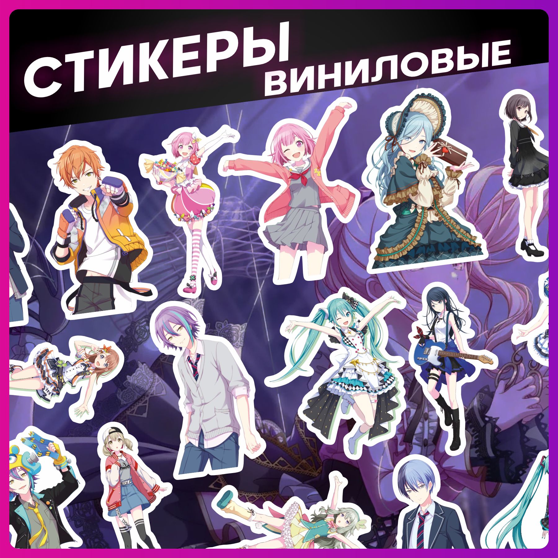 Аниме Наклейки на Корпус — купить в интернет-магазине OZON по выгодной цене