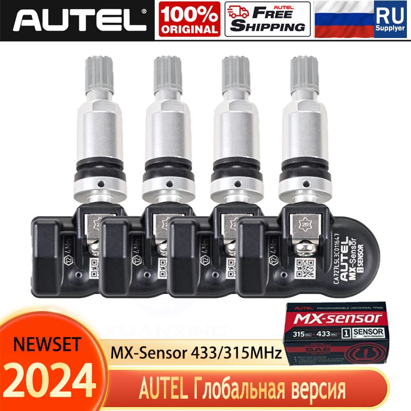Датчик Давления Autel – купить в интернет-магазине OZON по низкой цене