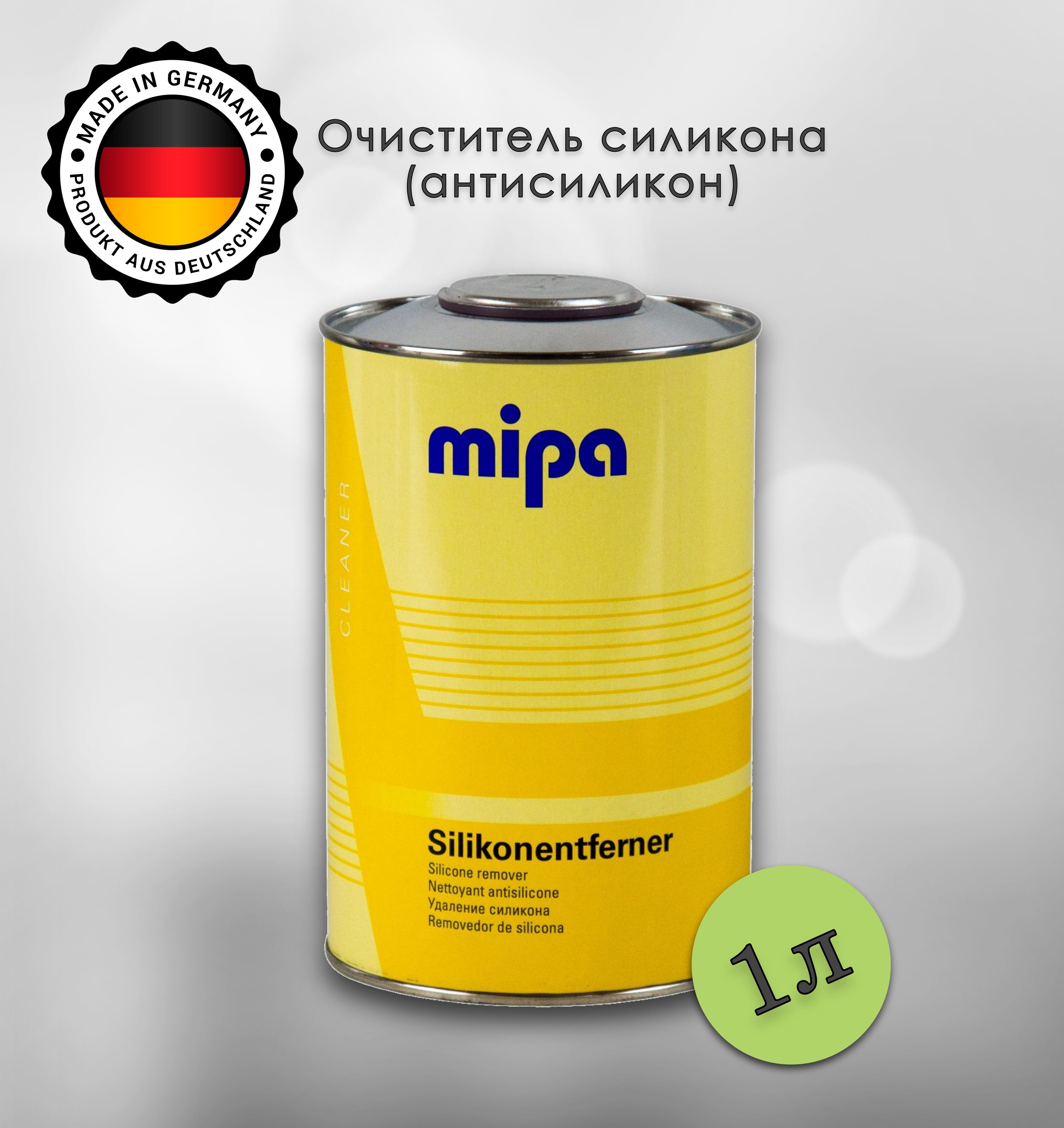 Mipa silicone remover store