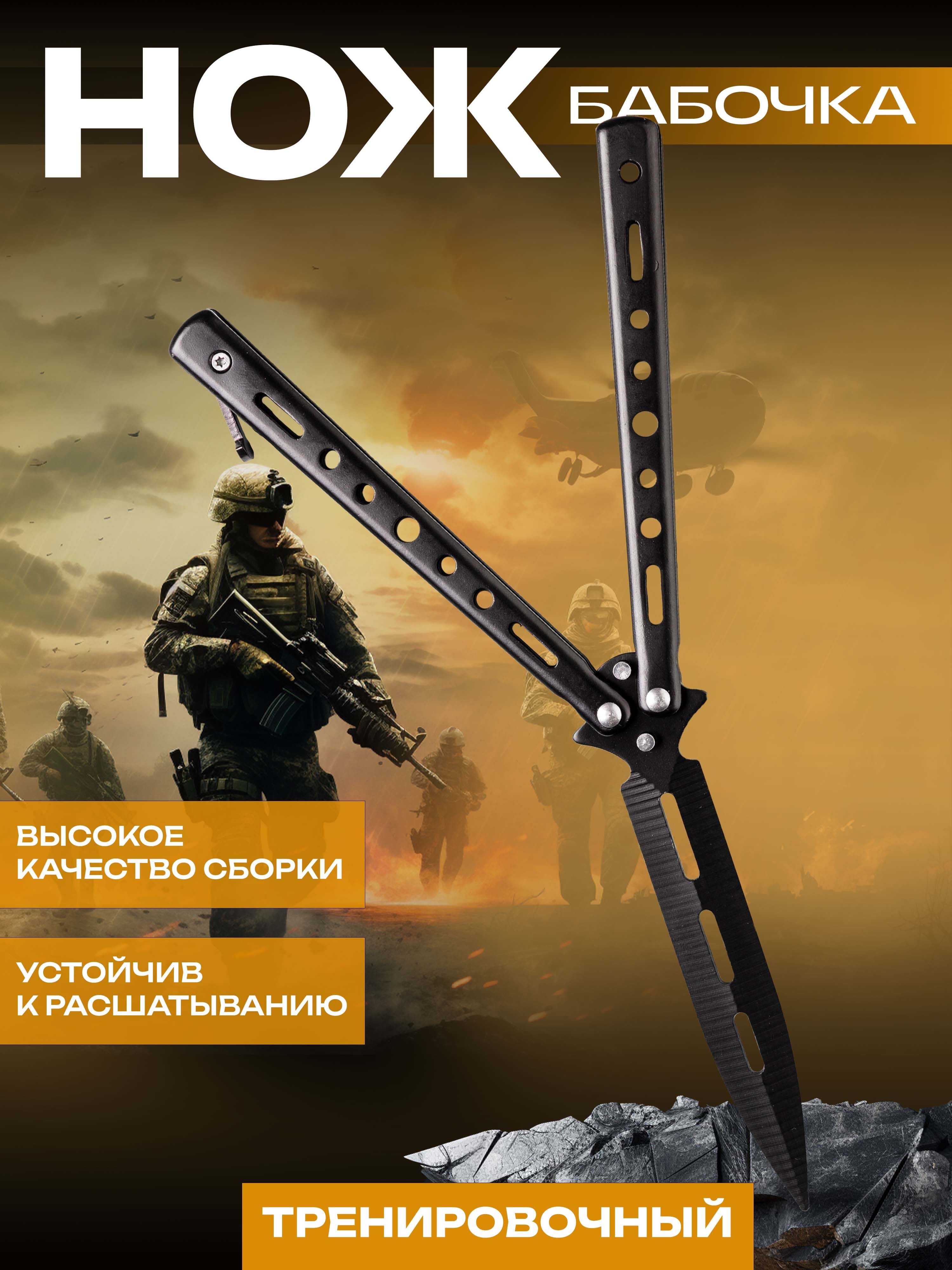 Ножи Из Стендофф купить – туризм, рыбалка, охота на OZON по низкой цене