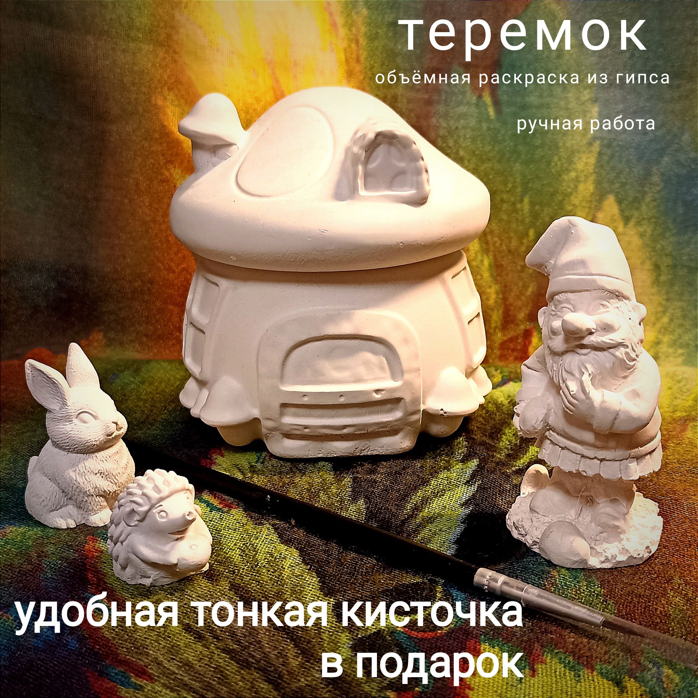 Шкатулка раскраска - купить шкатулка раскраска в интернет-магазине OZON ...