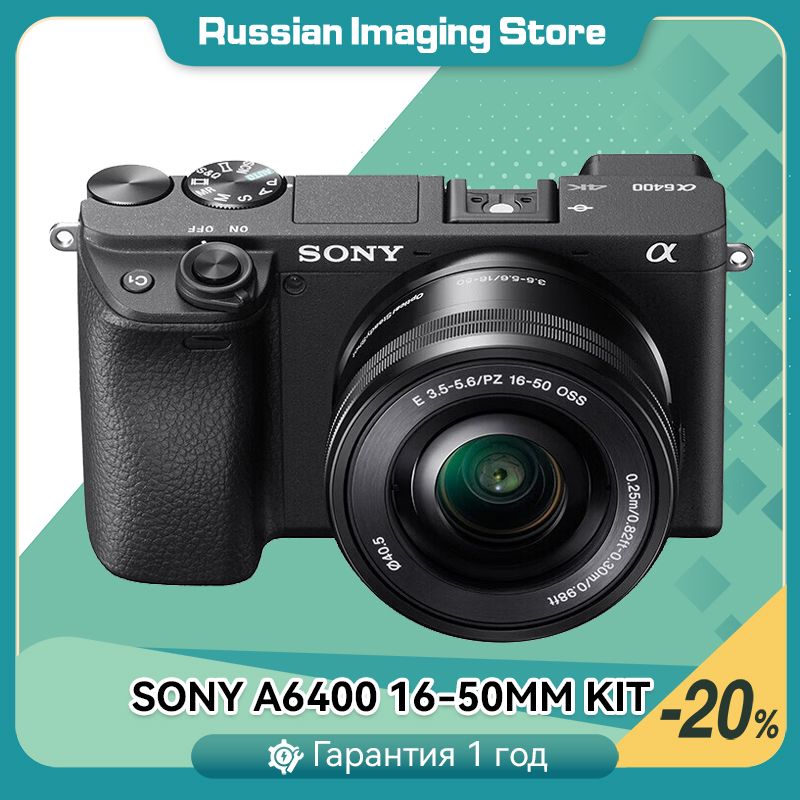Беззеркальные фотоаппараты SONY ALPHA A6000 купить на OZON по низкой цене