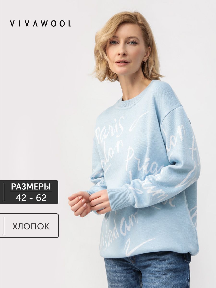 VIVAWOOL — купить товары VIVAWOOL в интернет-магазине OZON