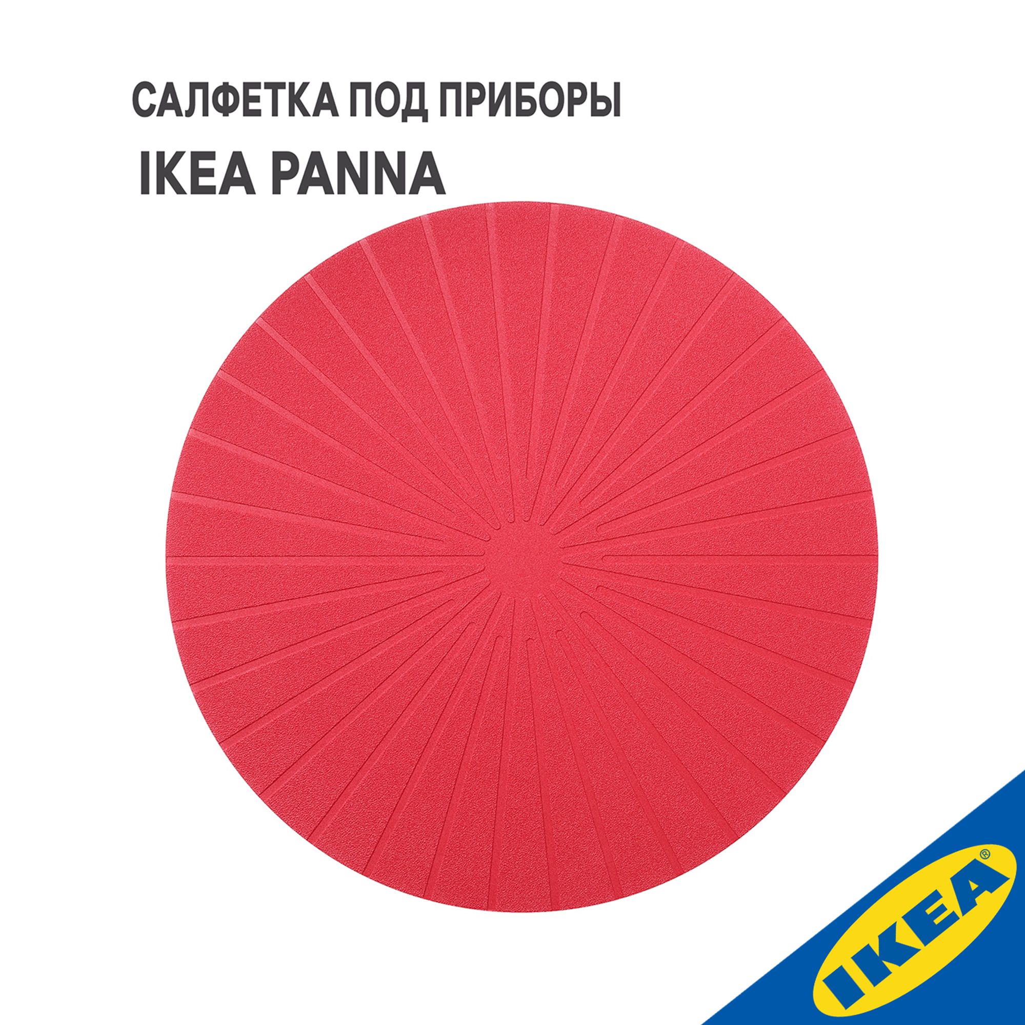 Салфетки IKEA – купить в интернет-магазине OZON по низкой цене