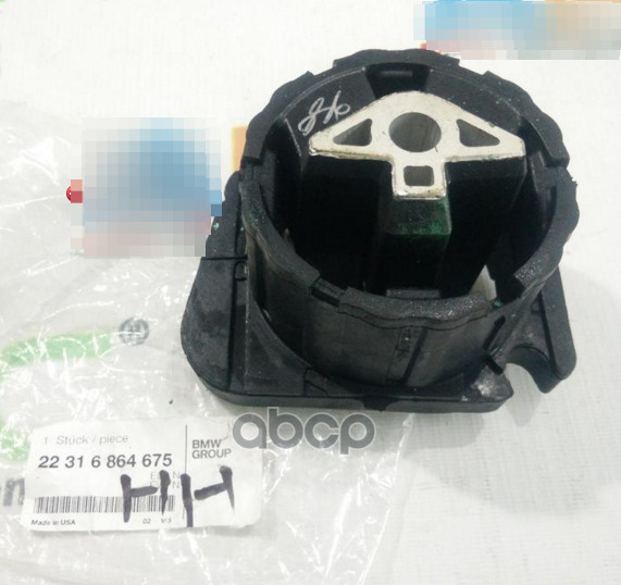 Опора кпп bmw арт. 22316864675 - BMW арт. 22316864675 - купить по ...