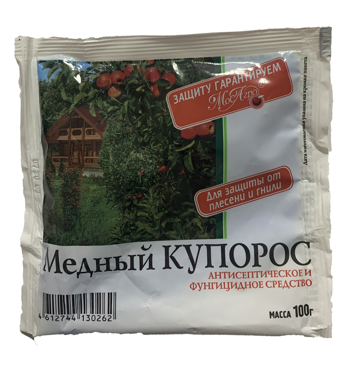 Медный купорос, 100гр, МосАгро — купить в интернет-магазине OZON с ...