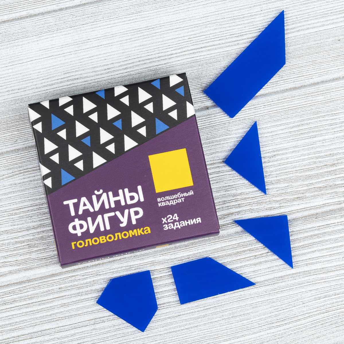 Головоломка Тайны Фигур "Волшебный квадрат" 24 задания — купить в ...