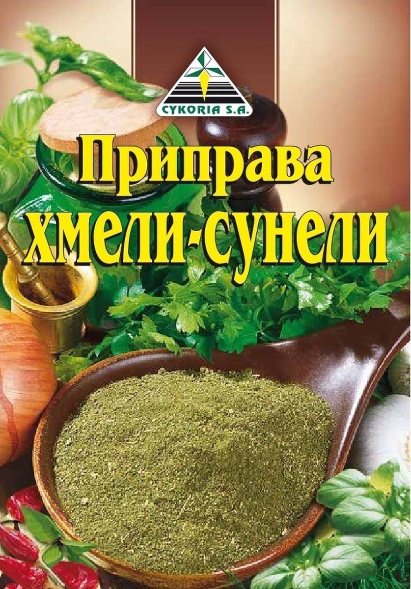 Приправа Хмели-Сунели Cykoria S.A., 30 г — купить в интернет-магазине ...