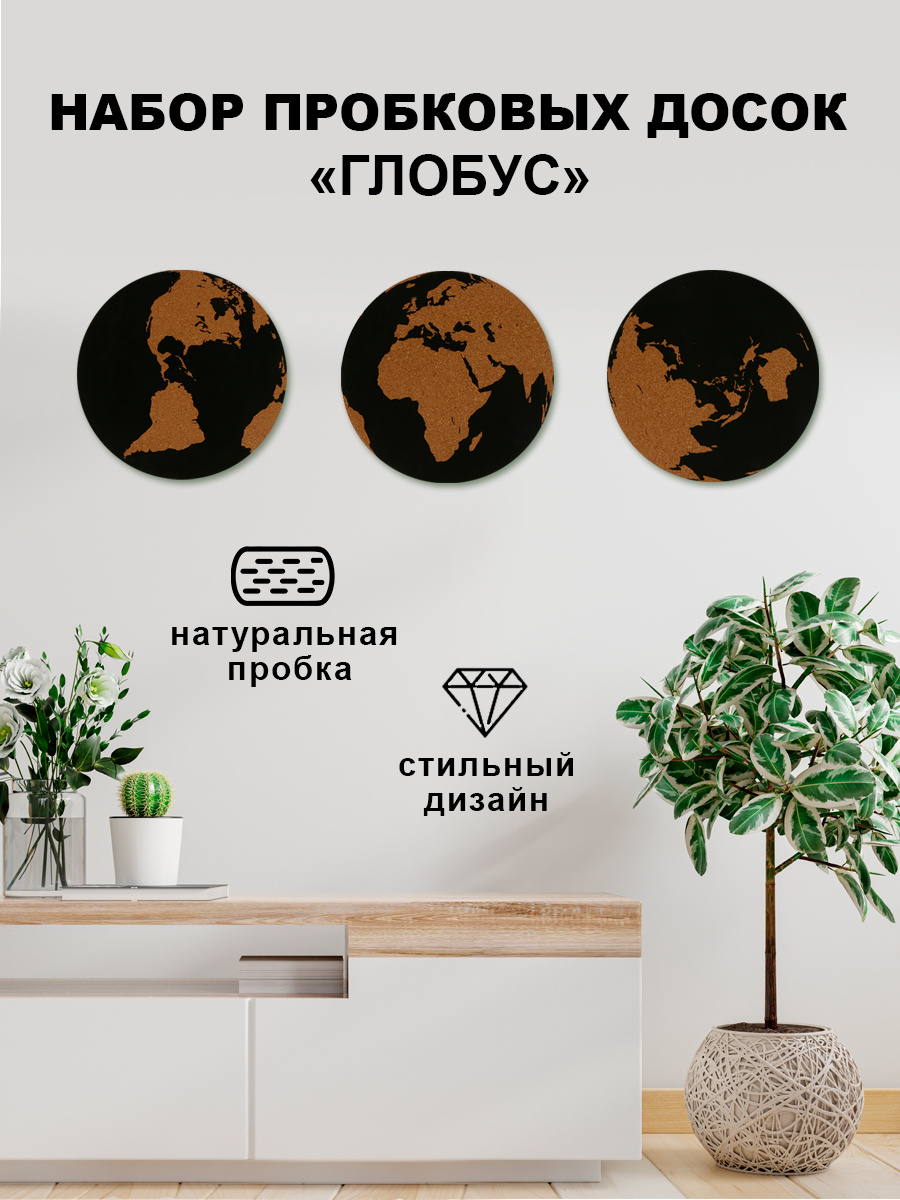 Доска на стену для заметок записей рисования большая пробковая ...
