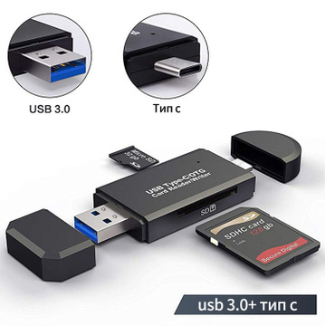 USB 3.0 Картридер USB C OTG micro sd Type c Картридер для телефон, ПК, ноутбук, компьютербыстрая ...