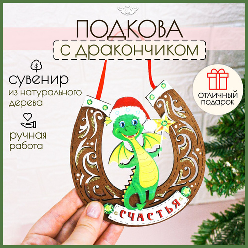 459 отзывов на Набор елочных игрушек, символ нового года 2025, Змея от покупателей OZON