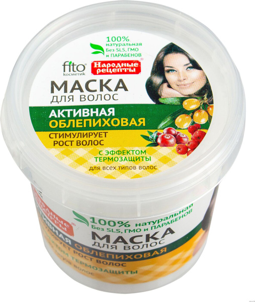 Fito Косметик Маска для волос, 155 мл - купить с доставкой по выгодным ценам в интернет-магазине ...