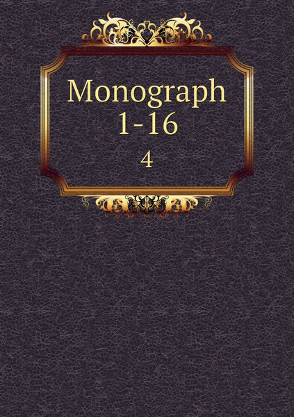 Monograph 1-16. 4 - купить с доставкой по выгодным ценам в интернет ...