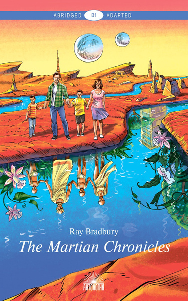 Марсианские хроники (The Martian Chronicles). Книга для чтения на ...