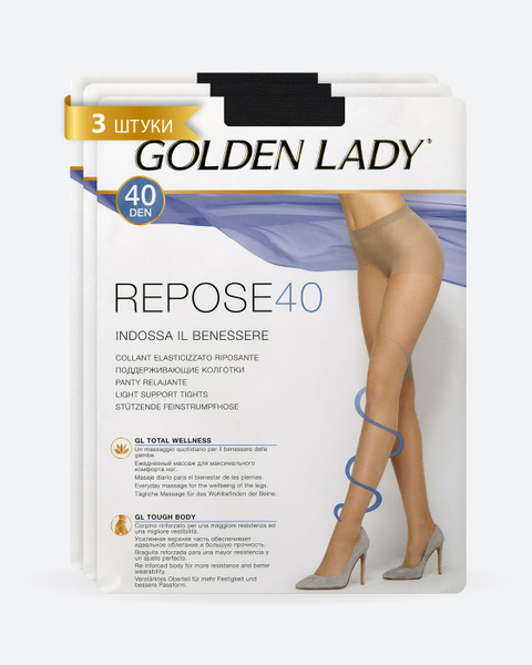 Колготки Golden Lady Repose, 40 ден, 3 шт - купить с доставкой по выгодным ценам в интернет ...