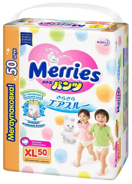 Merries трусики размер XL (12-22 кг), 50 шт - купить с доставкой по ...