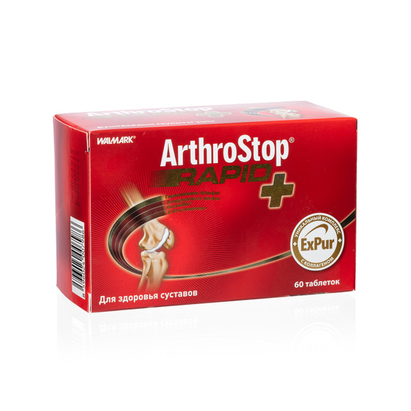 АртроСтоп Рапид+ №60 - купить с доставкой по выгодным ценам в интернет ...