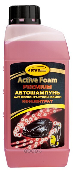 Автошампунь для бесконтактной мойки "Астрохим" PREMIUM (1 л) (концентрат) ASTROhim Ас-335 купить ...