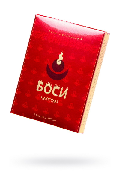 Возбуждающие Капсулы Боси 8 капсул - купить с доставкой по выгодным ...
