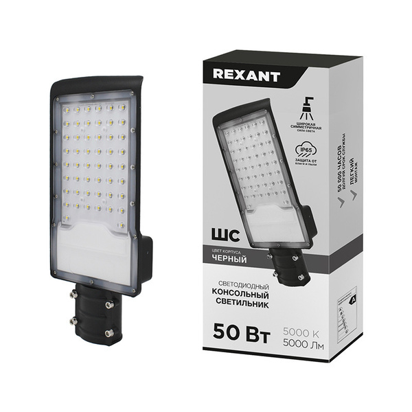Прожектор уличный светодиодный REXANT 50 Вт, 5000 Лм, 5000К нейтральный свет, влагозащита IP65 ...
