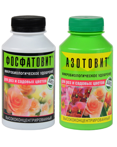 Комплекс микробиологических удобрений Азотовит + Фосфатовит (2* 220мл ...