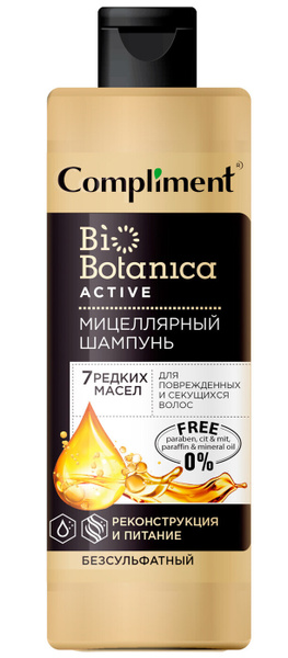 Compliment Мицеллярный шампунь 7 РЕДКИХ МАСЕЛ Для поврежденных и ...
