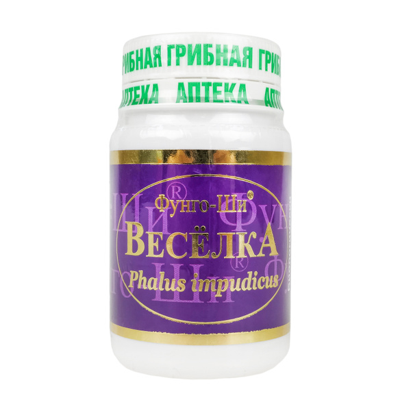 Веселка - купить с доставкой по выгодным ценам в интернет-магазине OZON ...