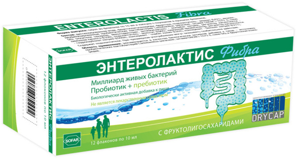 БАД ЭНТЕРОЛАКТИС ФИБРА сироп во флаконах 10 мл с капсулой в крышке №12 ...