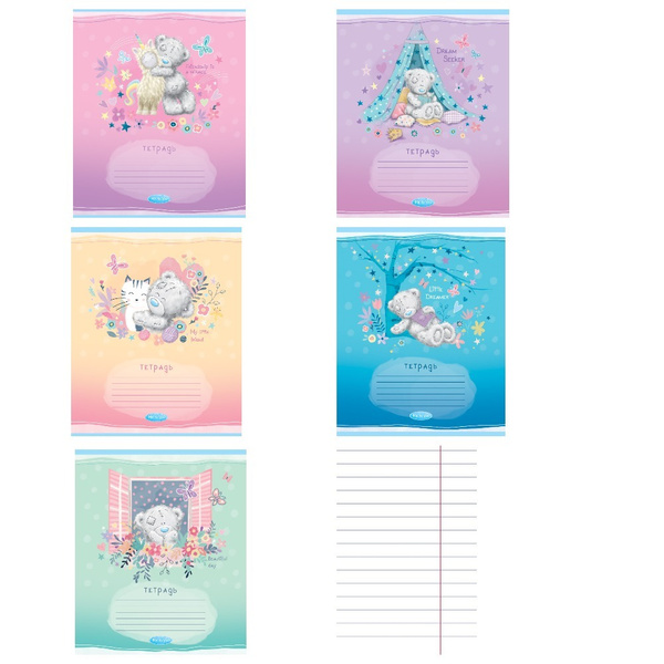 Набор тетрадей Hatber 18л формат А5 на скобе 10 шт./5 дизайнов в блоке скругленные углы - купить ...