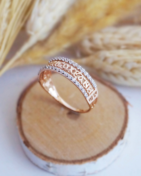 DIALVI JEWELRY Кольцо Золото красное 585 пробы - купить с доставкой по ...