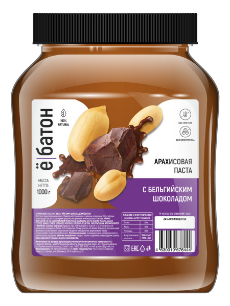АРАХИСОВАЯ ПАСТА С БЕЛЬГИЙСКИМ ШОКОЛАДОМ, 1000г - купить с доставкой по ...