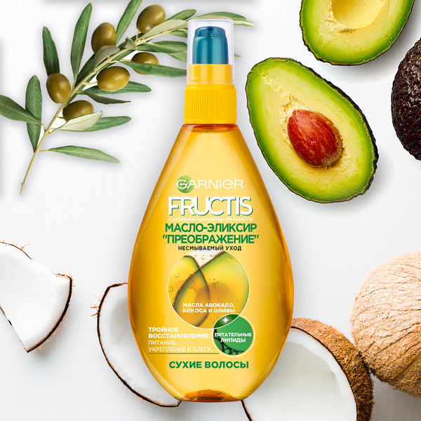 Garnier Fructis Масло-эликсир преображение Тройное восстановление, для ...