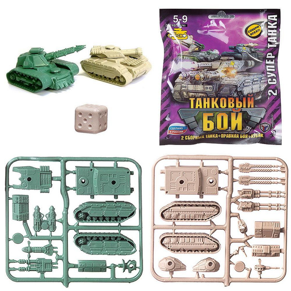Игровой набор "Танковый Бой" маркировки "Технолог", 00749Т - купить с ...