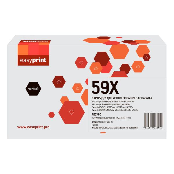 Расходник для печати EasyPrint LH-CF259X_NC, Черный (black), для ...